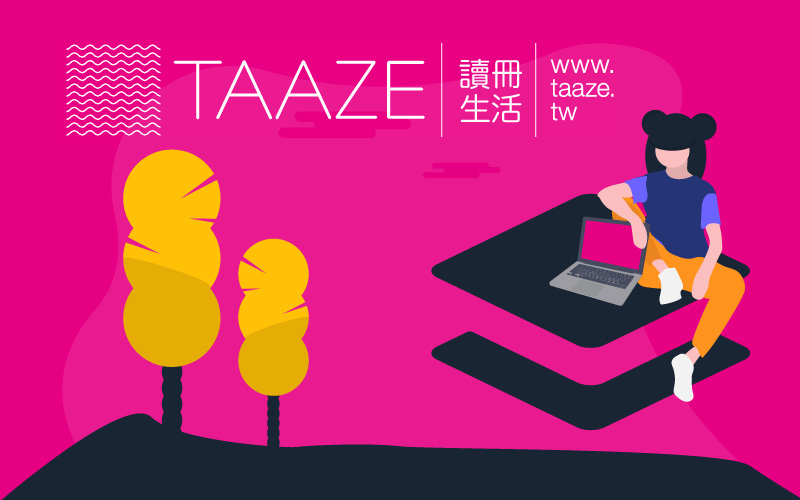 開信率最高的 EDM 行銷類型，TAAZE 善用歡迎信提升轉換率 | 電子豹部落格