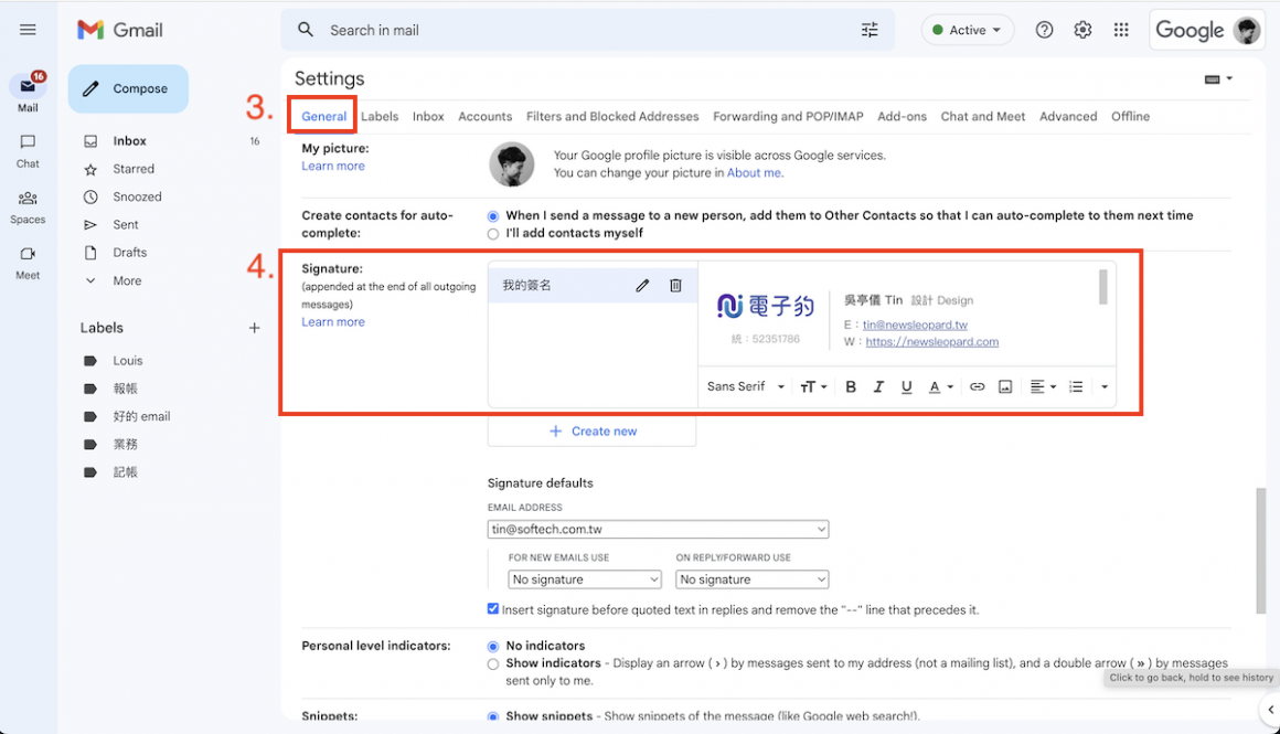 寄出自己的 Style，企業與個人設計 Email 簽名檔六種好方法 | 電子豹部落格