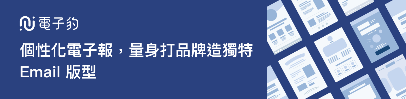 SurveyCake Enterprise